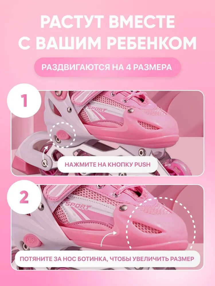 Ролики Shark Fit — фото 1
