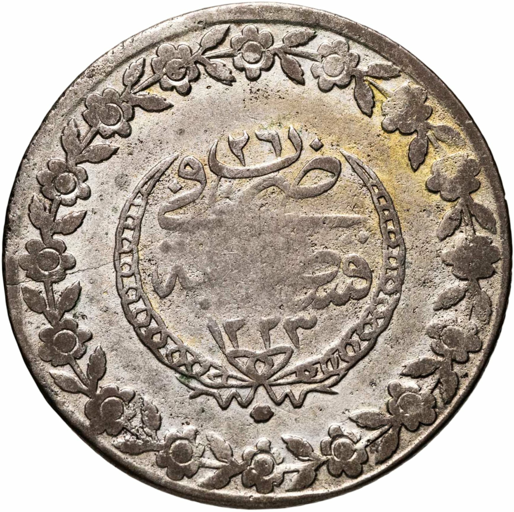 Османская империя 5 курушей 1833 (1223 г. Х, 26 год правления)