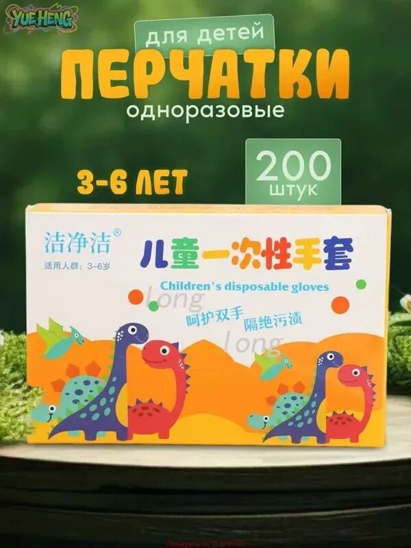 Перчатки хозяйственные, размер XS, 100 пар