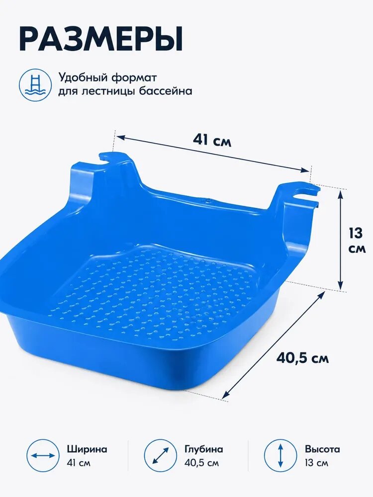 Лестница для бассейна — фото 1