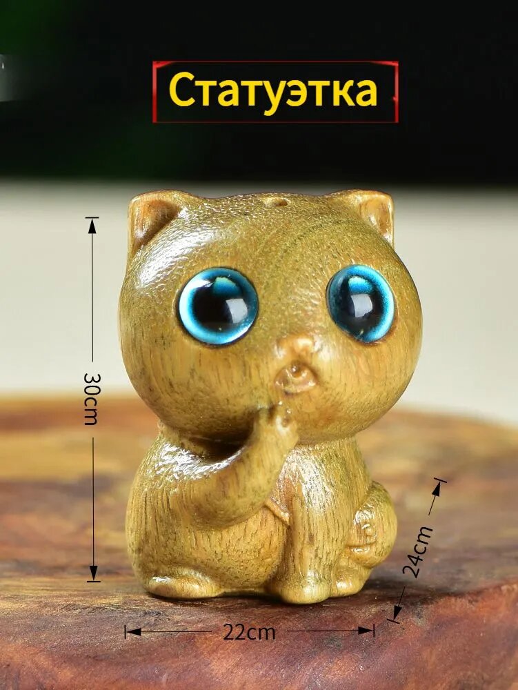 Зеленый кот из сандалового дерева мультяшное целебное украшение DIY кулон-сюрприз в виде кошки, милый котенок, милое домашнее животное