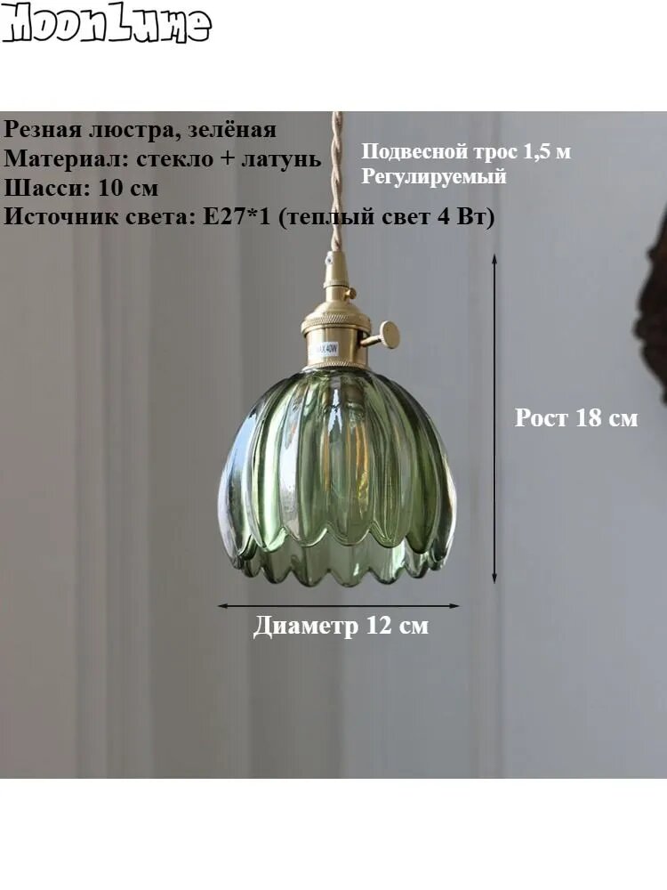 Franeda Люстра, E27, 3 Вт — фото 1