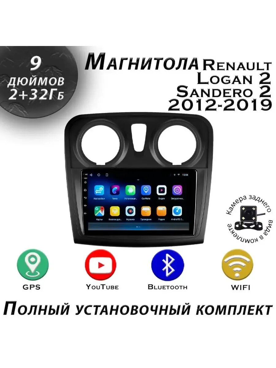 Магнитола TS7 Renault Logan 2 Sandero 2 2012-2019 2/32Gb
