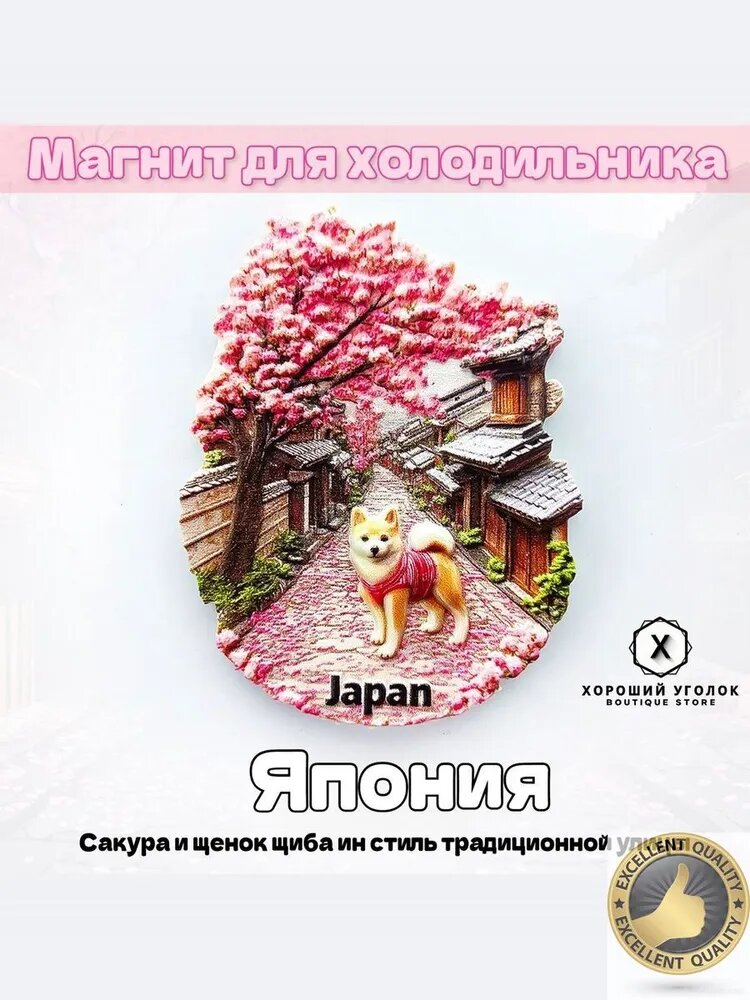 Магнит на холодильник "Африканская обезьяна" 3D объёмный сувенир с обезьяной в шляпе на банане