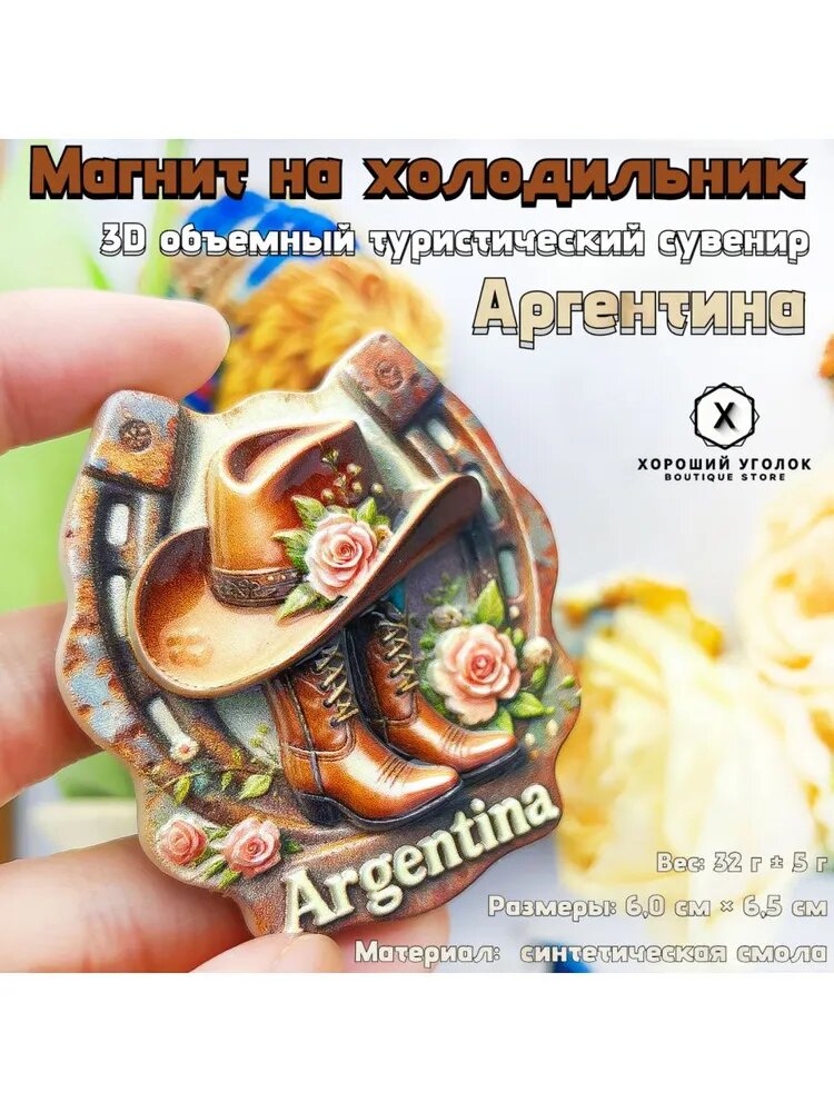 Хороший Уголок - Магнит на холодильник "США: КошкаБогатство" 3D объемный сувенир на удачу