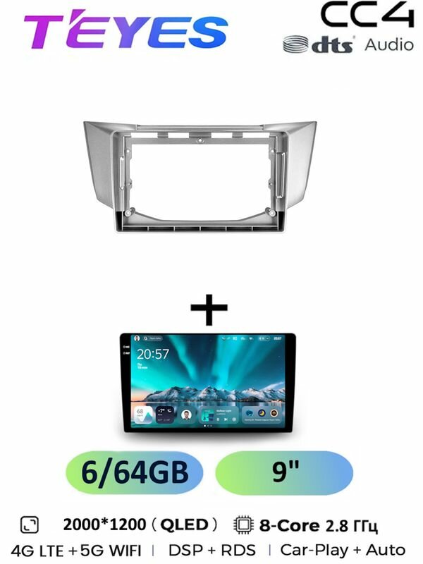 Магнитола Teyes CC4 6/64 Gb 9.5 дюймов Lexus RX300 RX330 RX350 RX400H Toyota harrier 2003-2009 8-ми ядерный процессор QLED экран 4G Wi-Fi