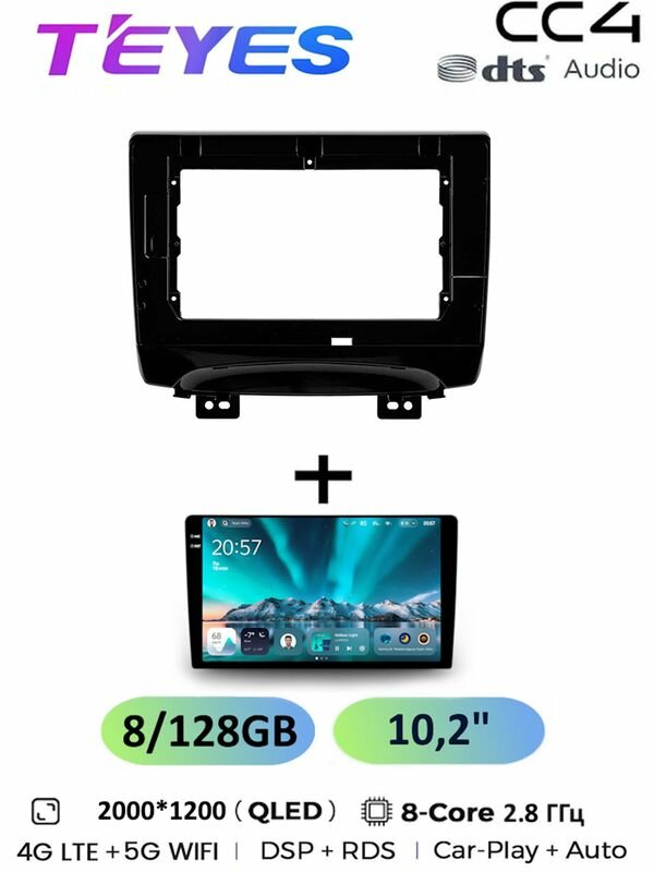 Магнитола Teyes CC4 8/128 Gb 10.2 дюйма JAC Refine S3 2016-2019 8-ми ядерный процессор QLED экран 4G Wi-Fi