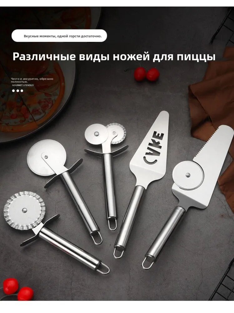 Ролик для теста — фото 1