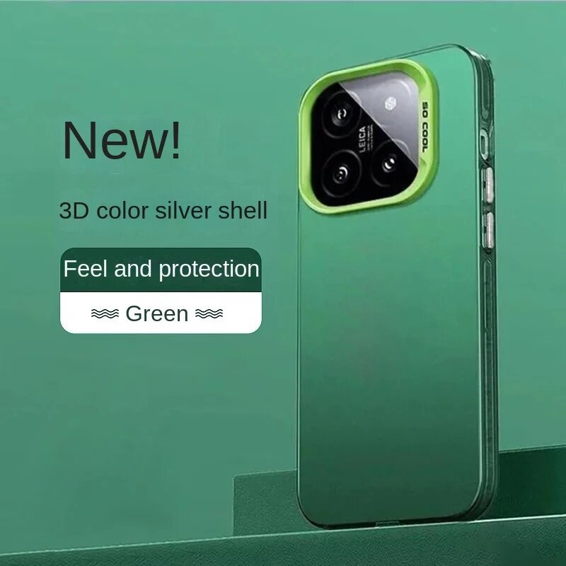 Чехол для Xiaomi 15 Зеленый IMD Green