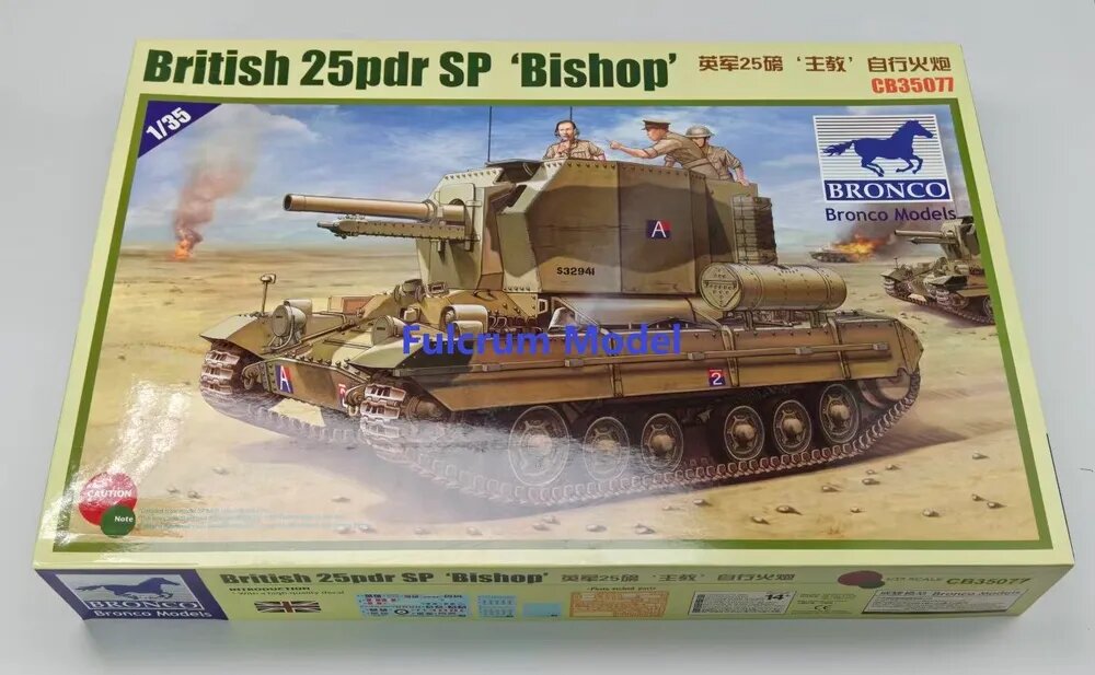 Bronco Model CB35077 1/35 Британская 25pdr самоходная артиллерия (транспортные средства) "Епископ" Статический набор моделей