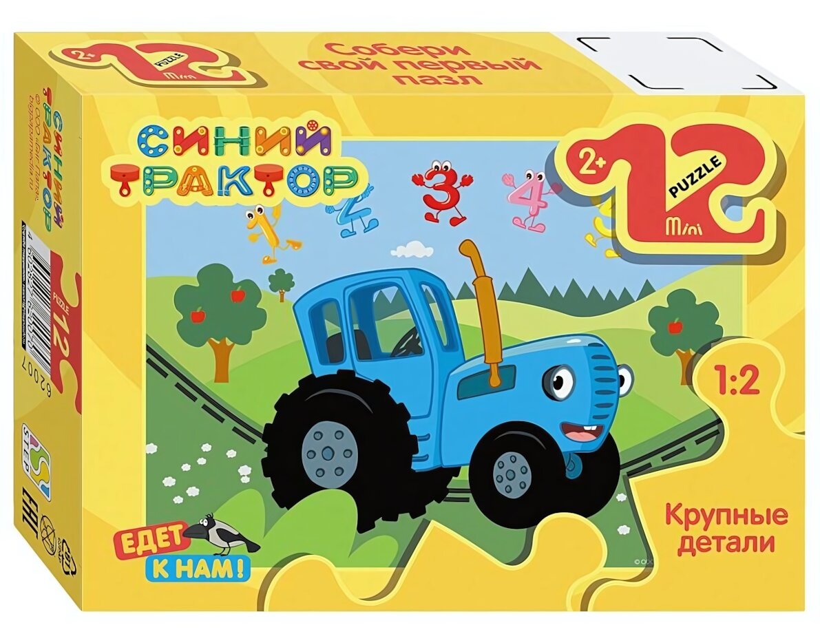 Пазл-мини "Синий трактор" 12 элементов "Союзмультфильм", крупные детали, для малышей с 2 лет, картон