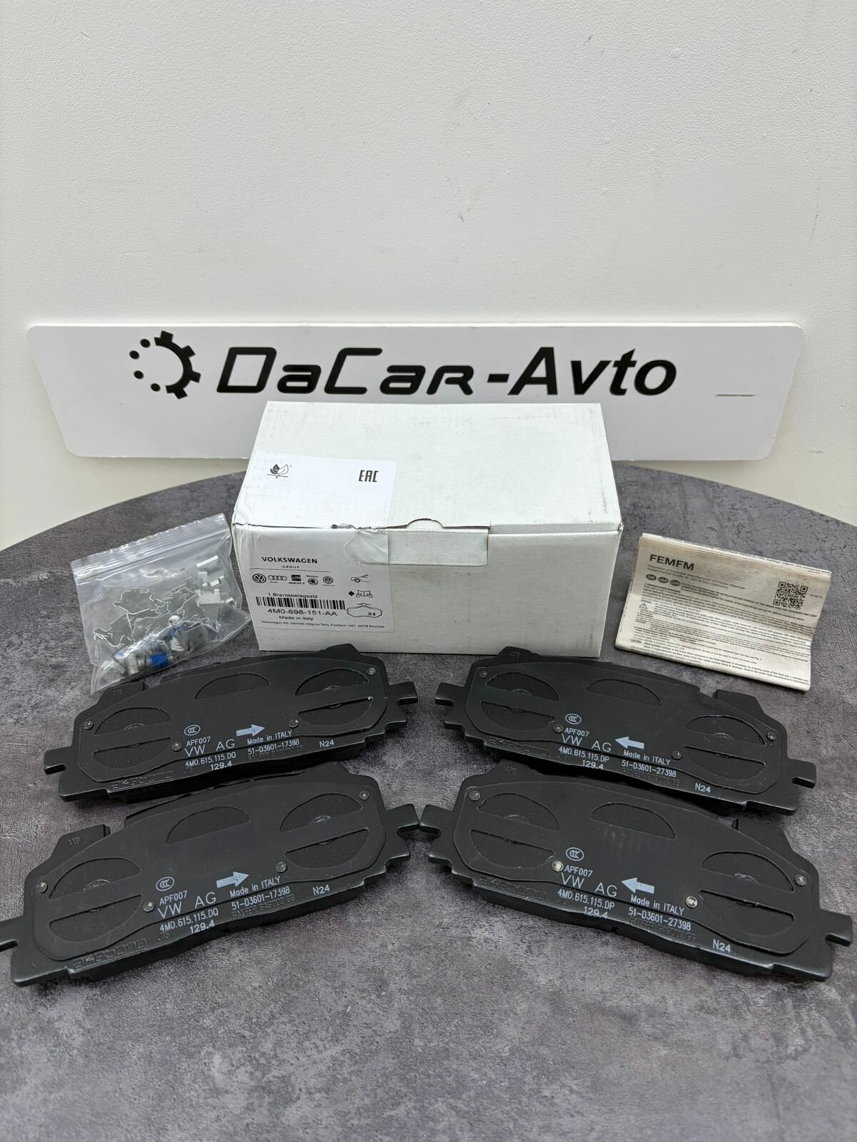 4M0698151AA Колодки передние AUDI A4 (B9) 17- A5 16- A6 18- A7 18-