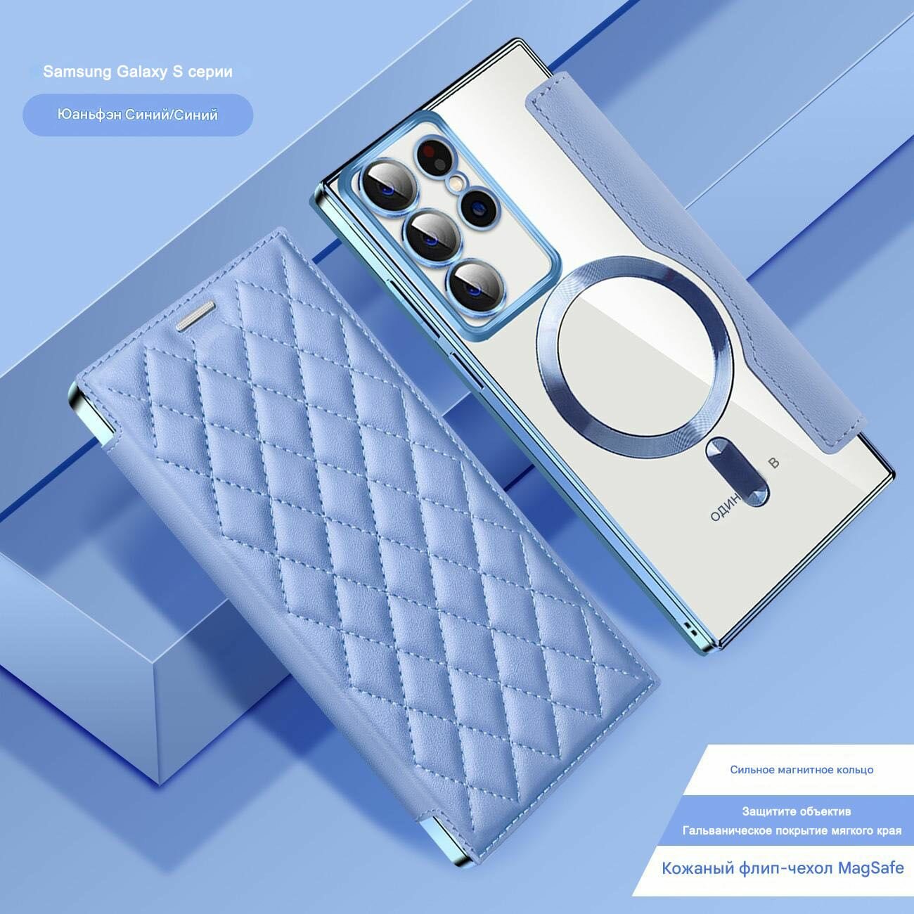 Чехол Для Samsung Galaxy S22 Ultra (на Самсунг Галакси С22 Ультра ) / Чехол-книжка из кожи с магнитным креплением для Самсунг Галакси С22 Ультра2-голубой кожаный с магнитом голубой для смартфона