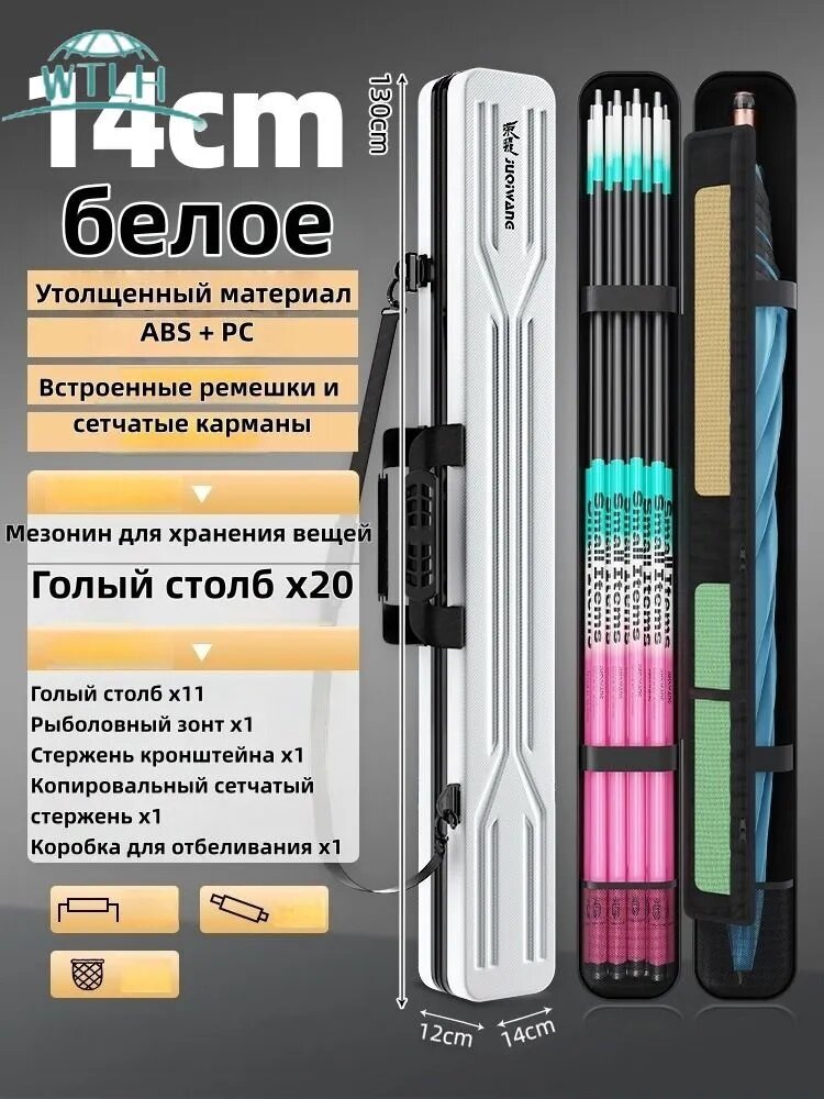 Твердая оболочка водонепроницаемой портативной удочки сумка для рыболовных снастей