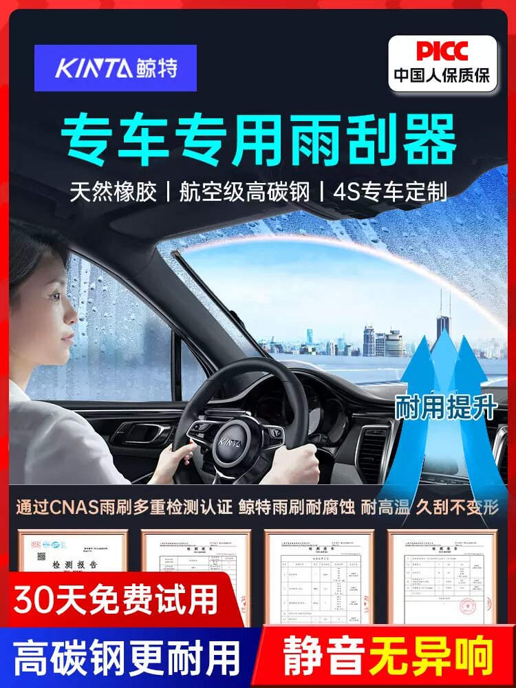 Оригинальная резинка стеклоочистителя для Mazda CX-5 - тихая работа, точная посадка для моделей внедорожников