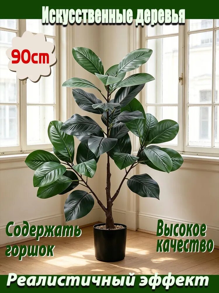 Искусственные цветы 1 шт разноцветный