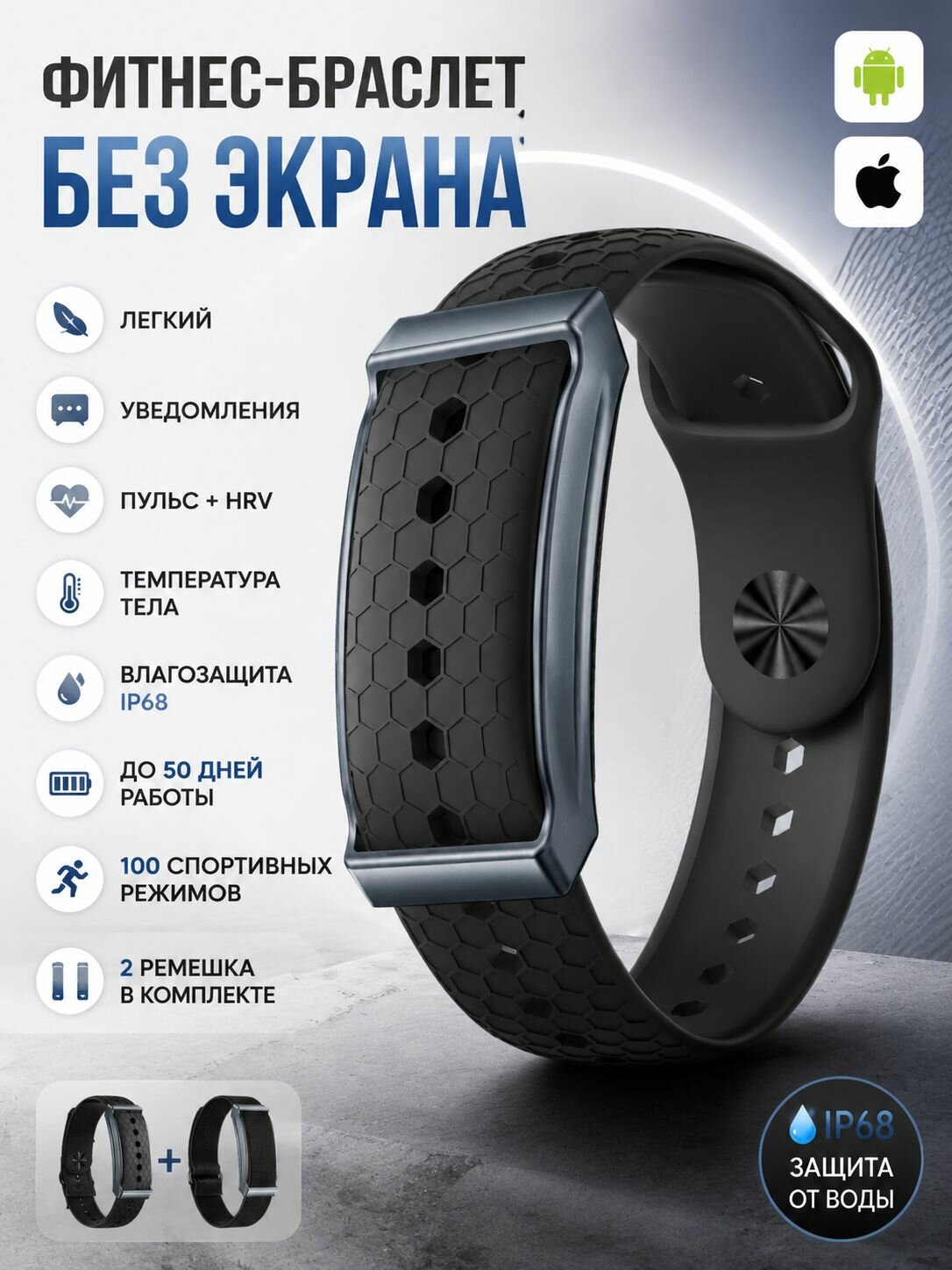 LIGE Фитнес-браслет фитнес браслет без экрана, черный