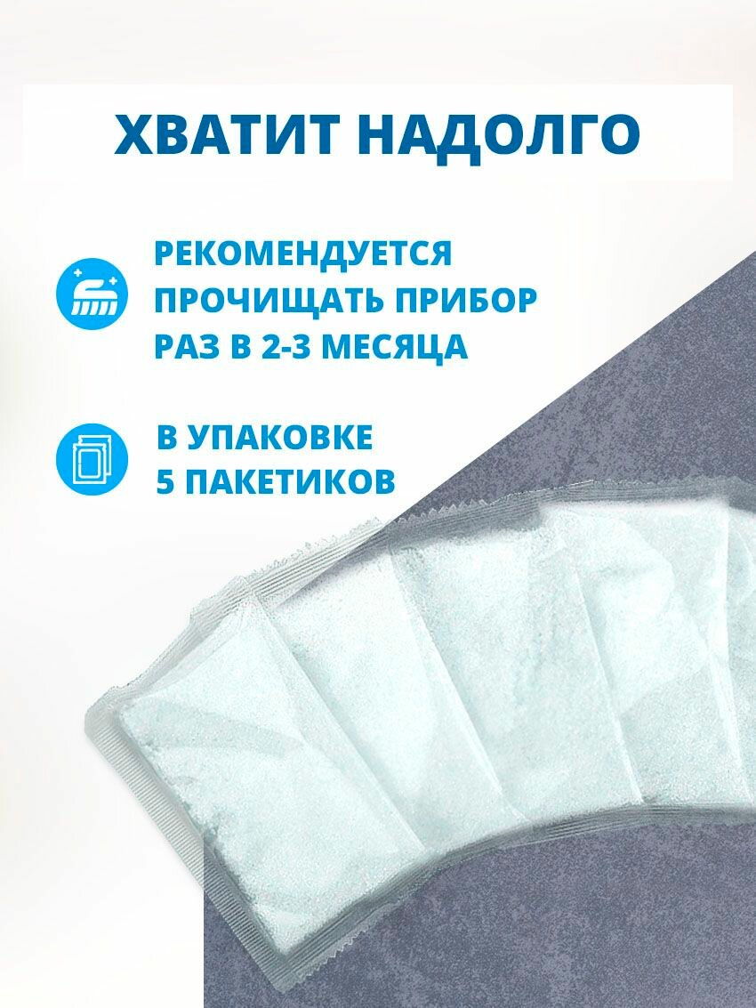 Средство для чистки ирригатора — фото 1
