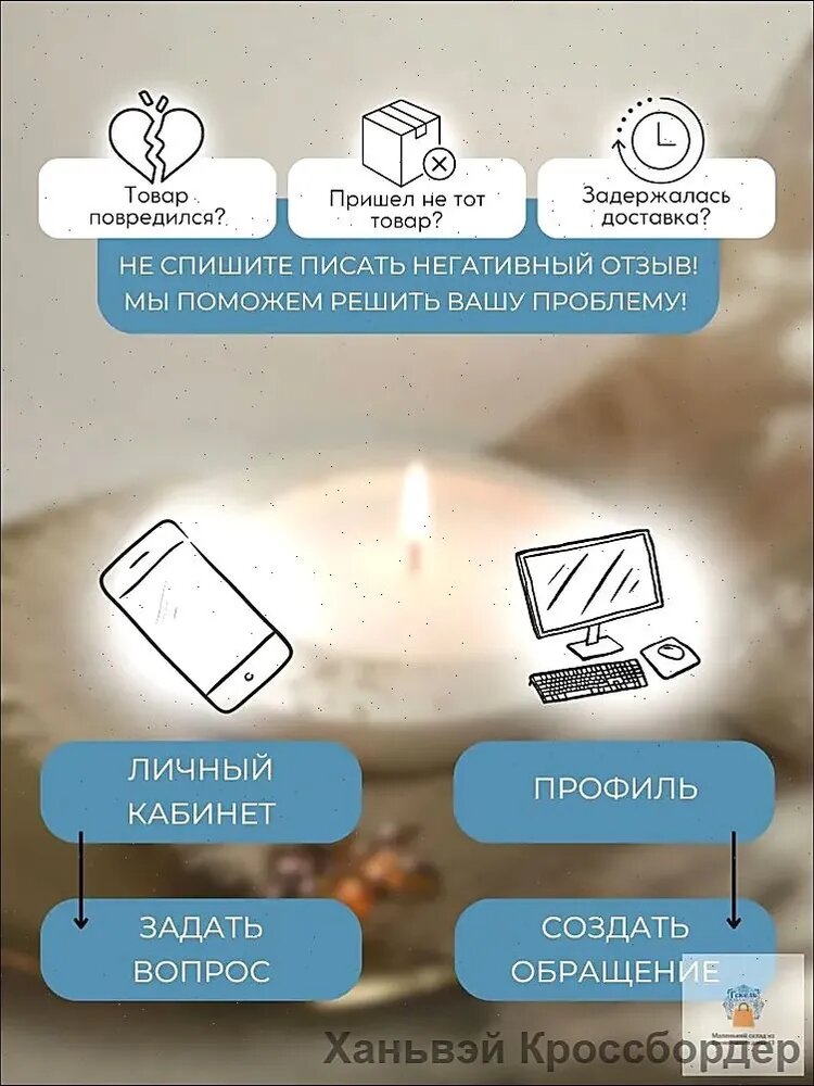 Воскоплав свечной — фото 1