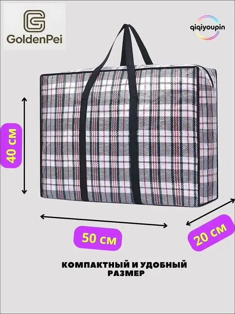 Сумка 32, черная — фото 1