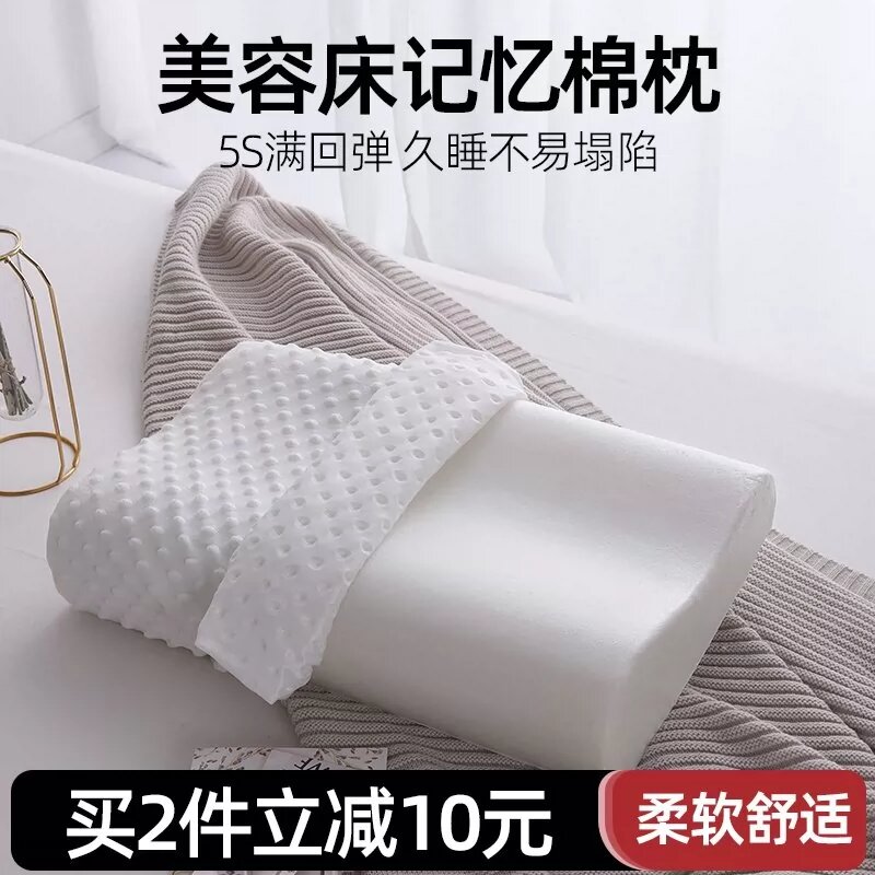 Профессиональная пара подушек из пены memory foam для салонов красоты, размер 50x30x8 см, высота 6-9 см, мягкая и