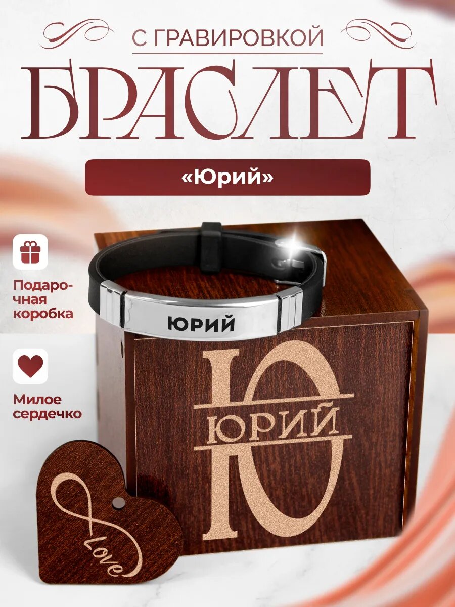 Эластичный браслет Это всё мне?, металл