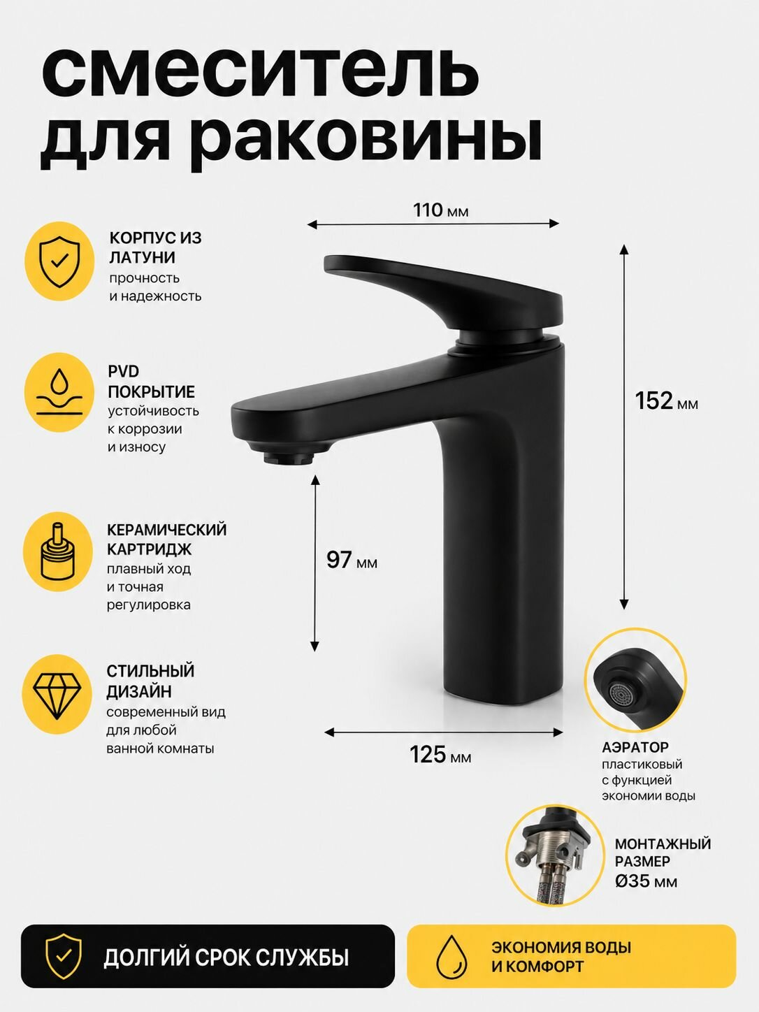 Смеситель для раковины ALOUTE высота 140 мм, хром, однорычажное управление. Монтаж на одно отверстие, на гайке. Алюминий