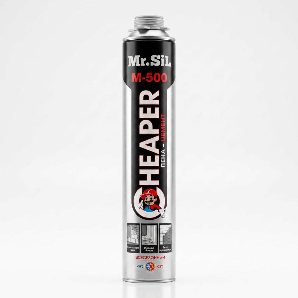 Пена-цемент для кладки блоков Mr.SiL Cheaper M-500 850 грамм в баллоне 80033