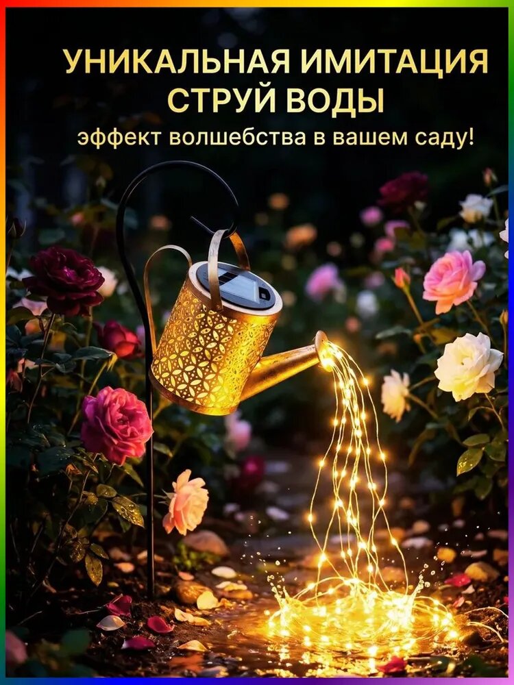 Фигурка садовая — фото 1