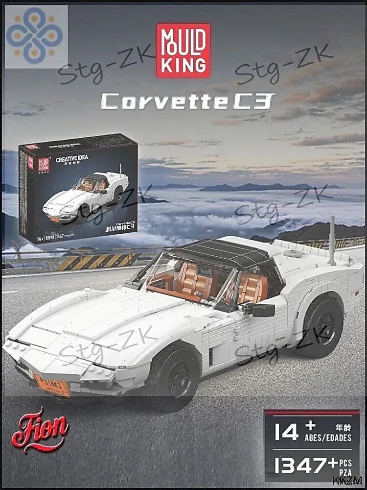 Конструктор Mould King 10199: "Шевроле Корветт С3" (Chevrolet Corvette C3), модель американского суперкара, 1347 деталей, набор детских игрушек-машинок