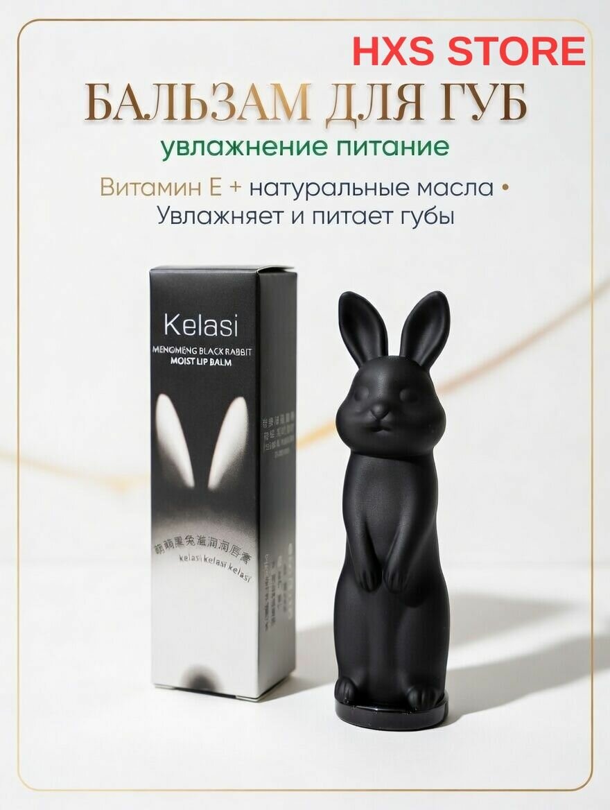 Бальзам для губ прозрачный увлажняющий питательный уход за губами увлажнение питание