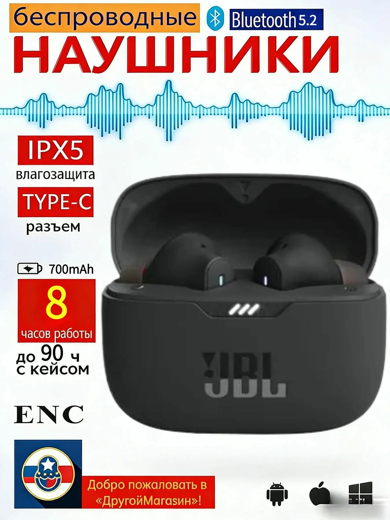 Наушники беспроводные с микрофоном, Bluetooth, USB Type-C, черный матовый, кремовый