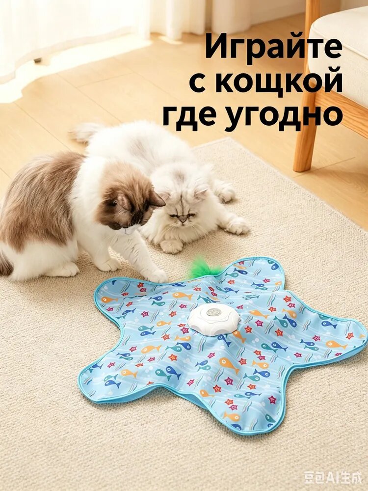 Уникальная игрушка для кошек с автоматическим режимом и перьевой насадкой выполнена в формате игрового коврика