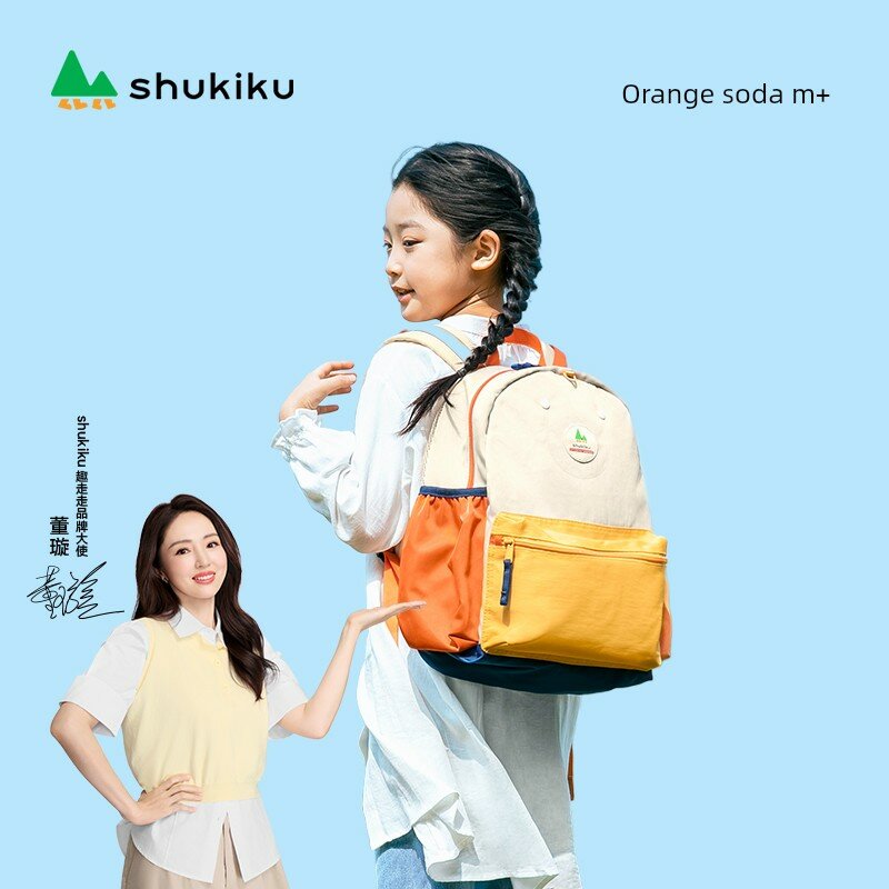 Рюкзак серии «Приключения» Shukiku - апельсиновый сок средний плюс