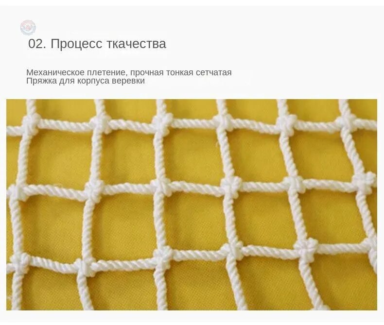 Сетка для мячей — фото 1