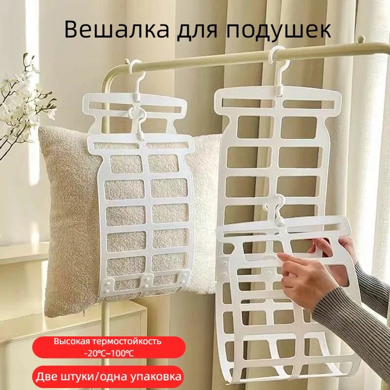 Диванные подушки, стеллажи для сушки подушек, складные для использования в нескольких местах