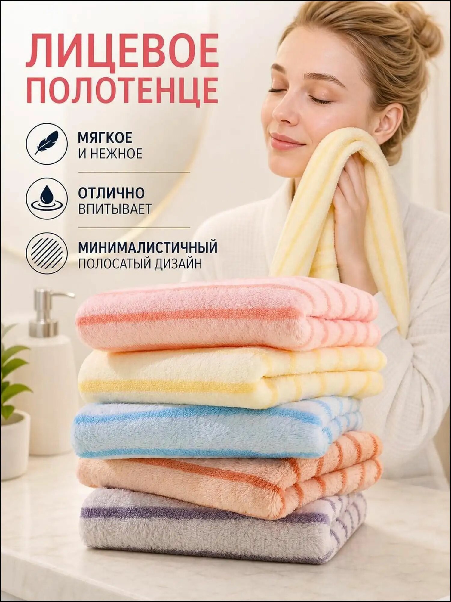 Полотенце для ванной, разноцветный, 5 шт