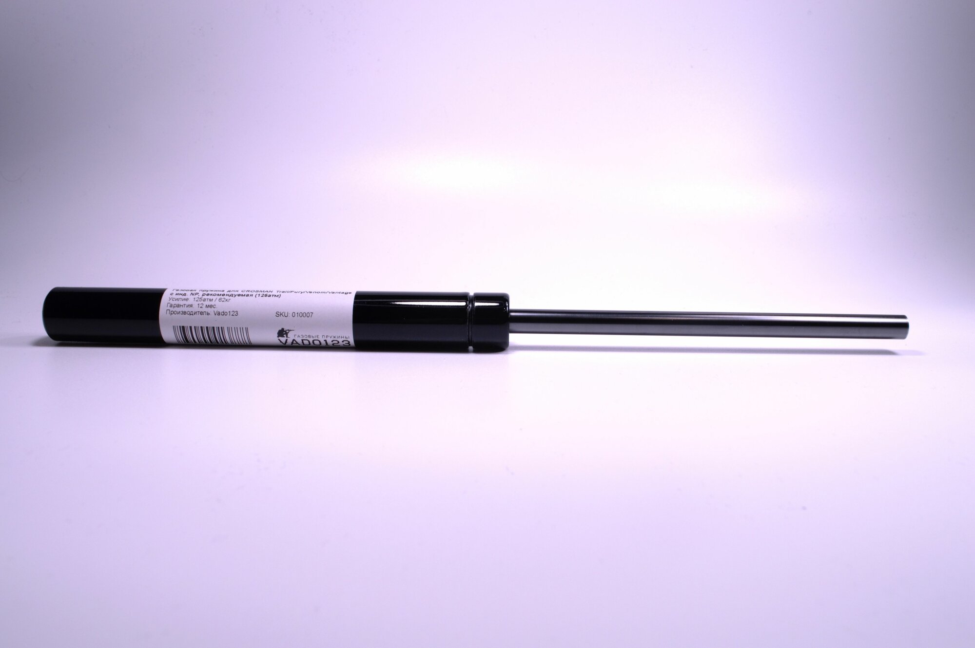 Газовая пружина для CROSMAN TRAIL NP 8, BENJAMIN (bt1k77) 125 атм Vado123