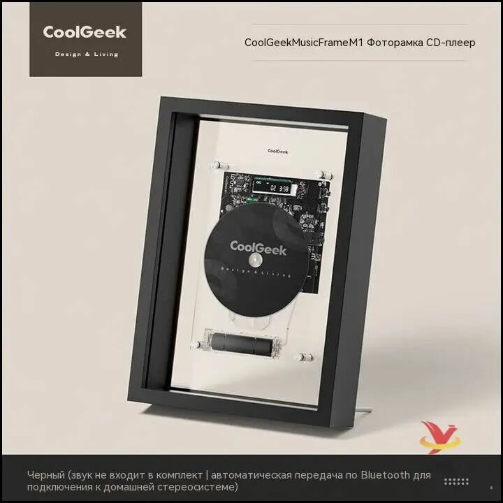 CoolGeek CD проигрывател/CD-плеер , Bluetooth 5.0, AUX, Hi-Fi звуком, оптическим выходом и деревянным корпусом с пультом дистанционного управления, Прозрачная черная версия-x