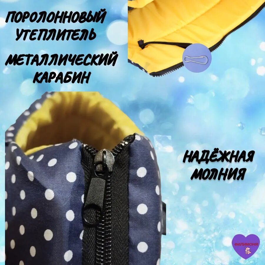 Переноска — фото 1