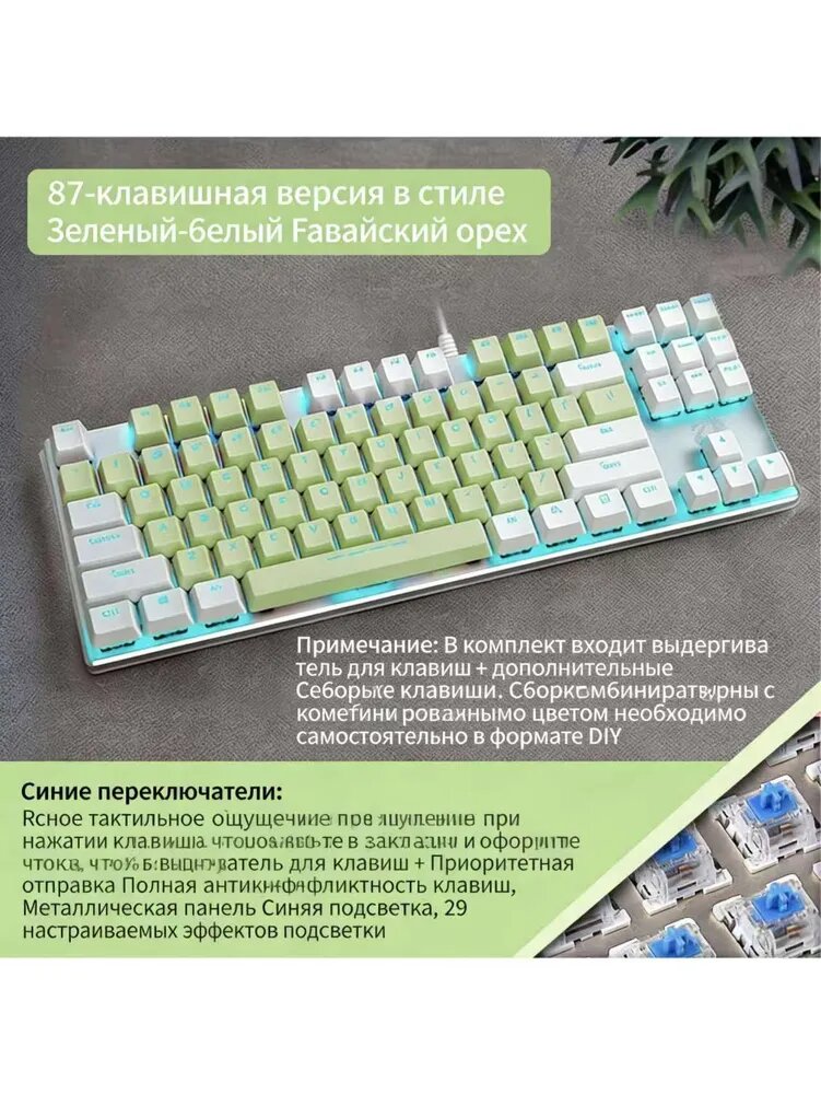 DAREU Игровая клавиатура проводная MMW2026022800-05, (Baby Kangaroo), Английская раскладка, разноцветный