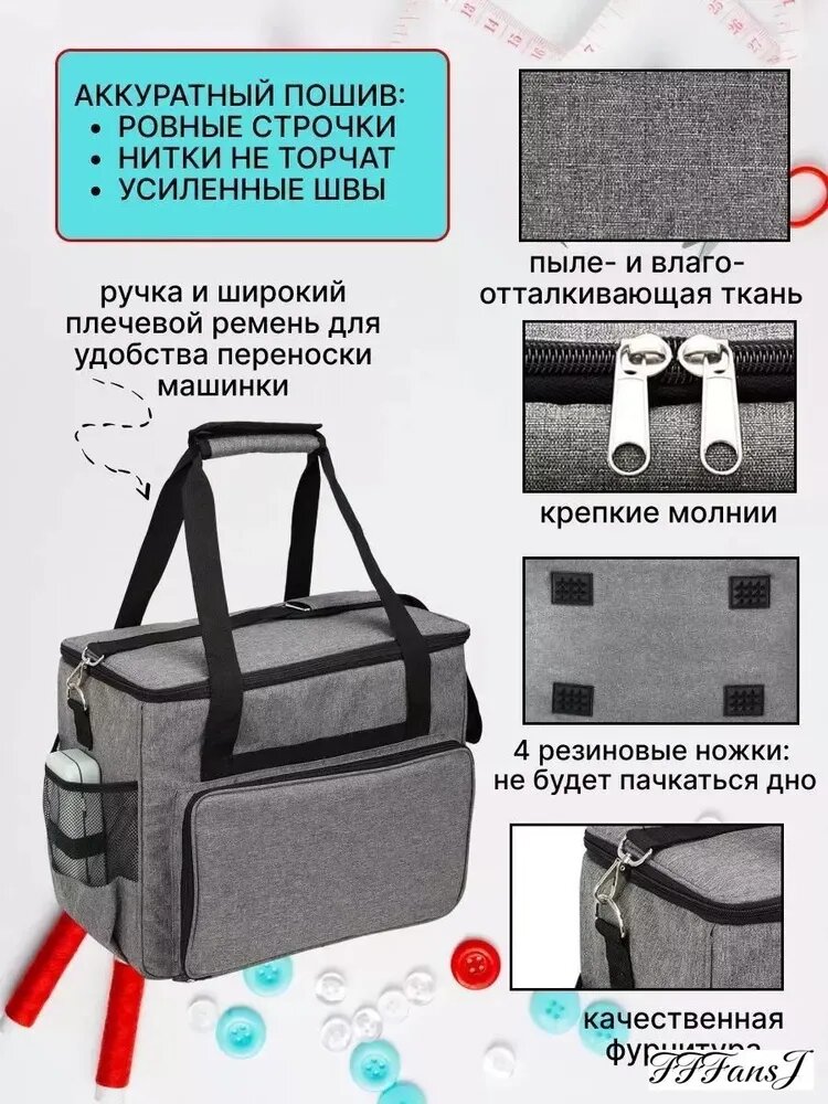 Know EasyxЭксклюзивный че x ол для оверлока и швейной машинки стандартная классическая модель