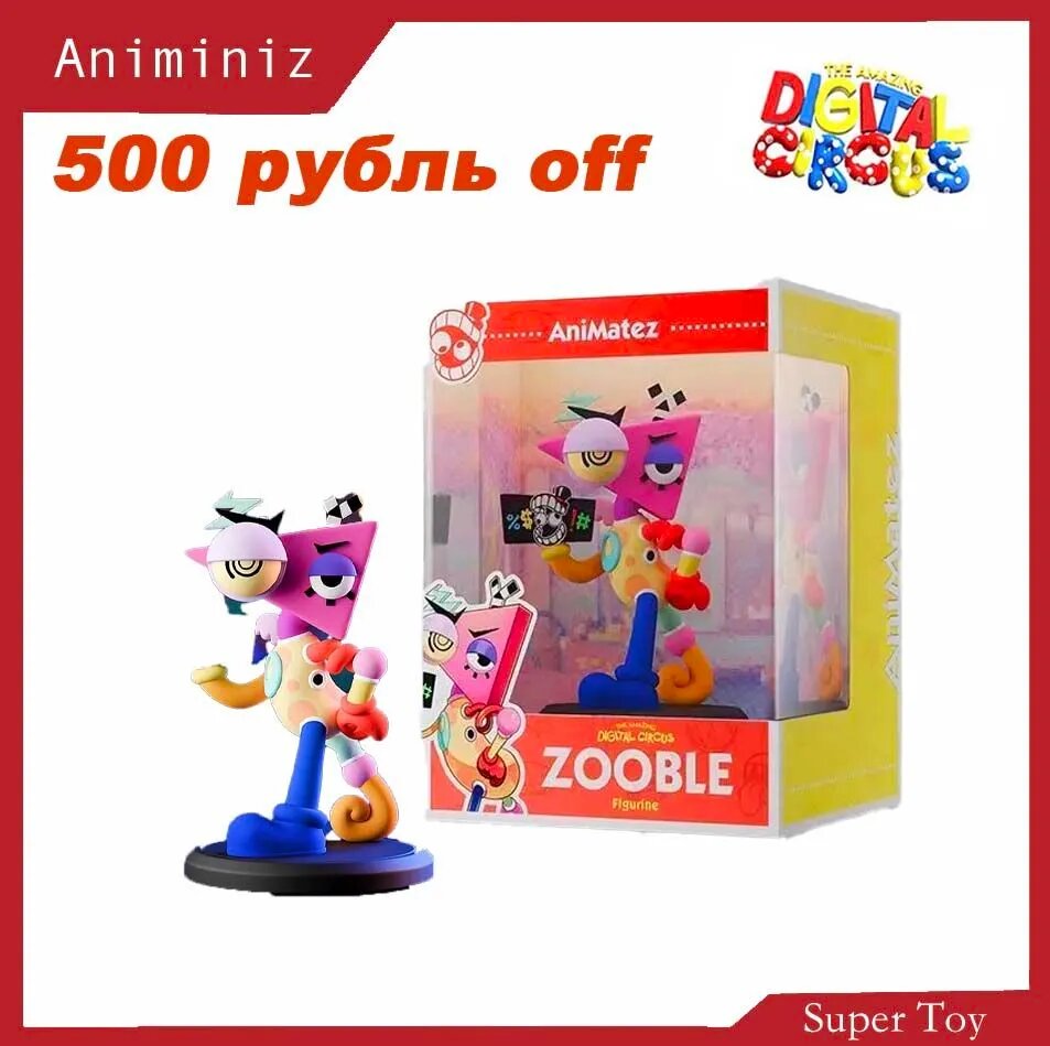 100% Genuine Animiniz & The Amazing Digital Circus, Удивительный цифровой цирк