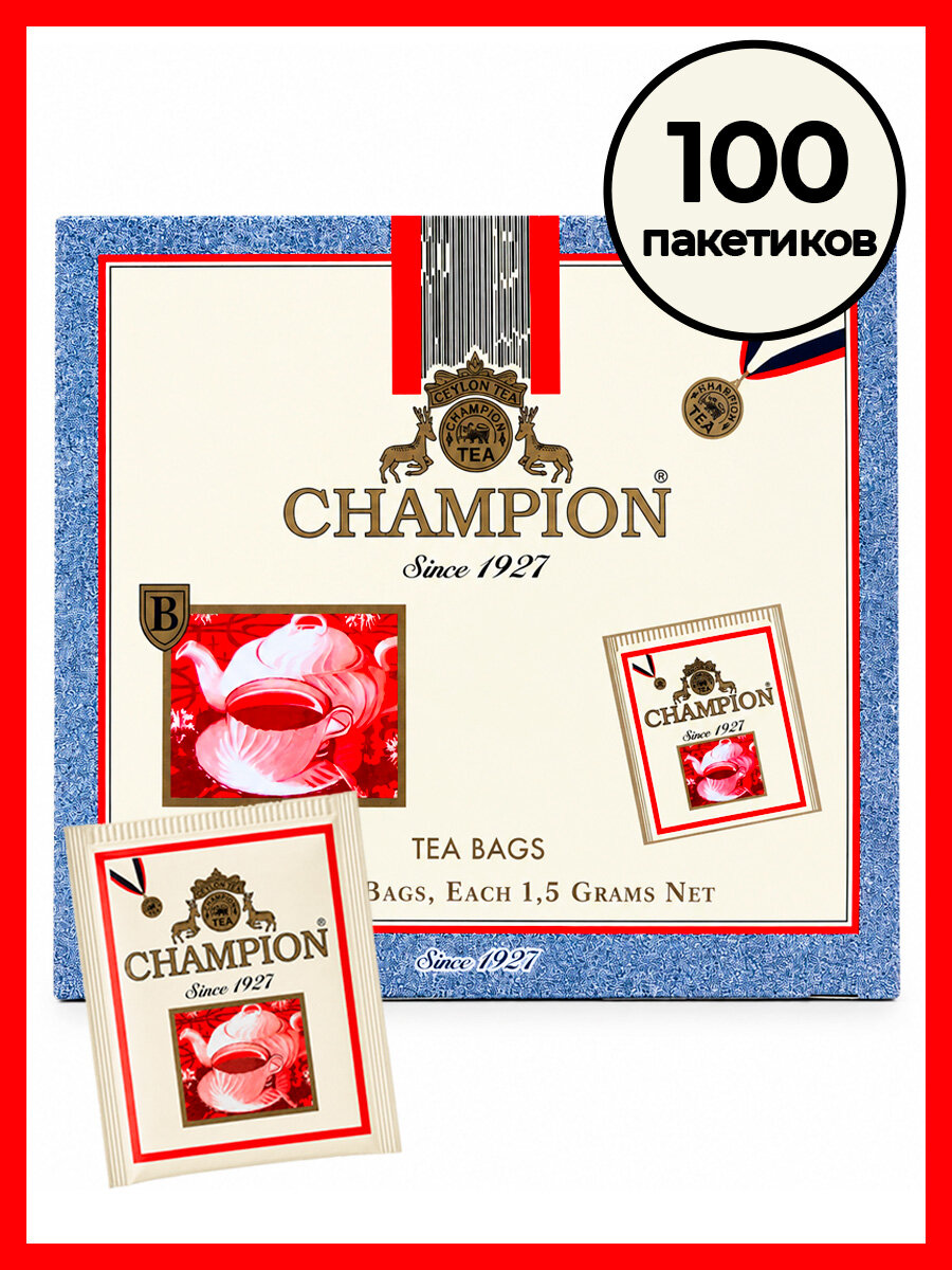 CHAMPION черный цейлонский мелколистовой чай в пакетиках, 100 шт