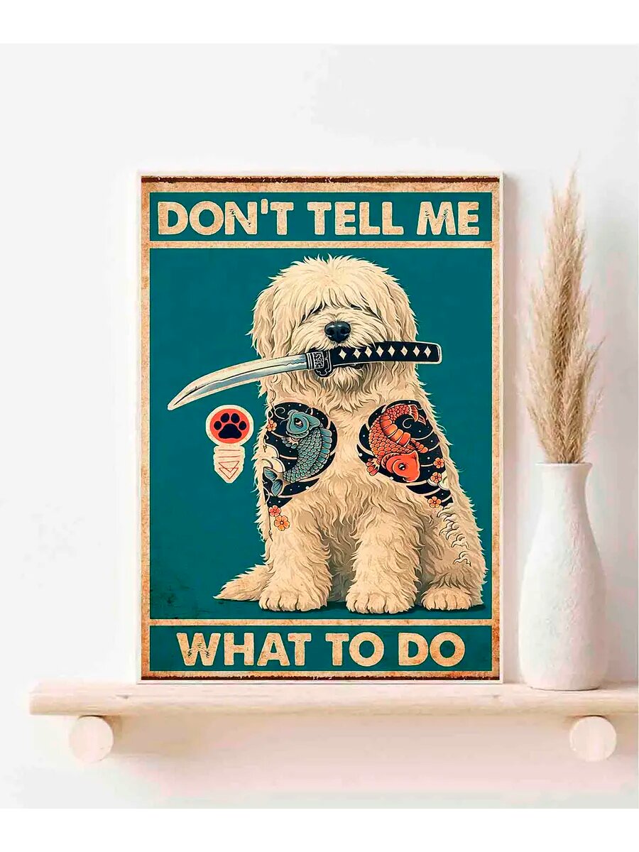 Южнорусская овчарка, Don't Tell Me What To Do, Плакат 30x42