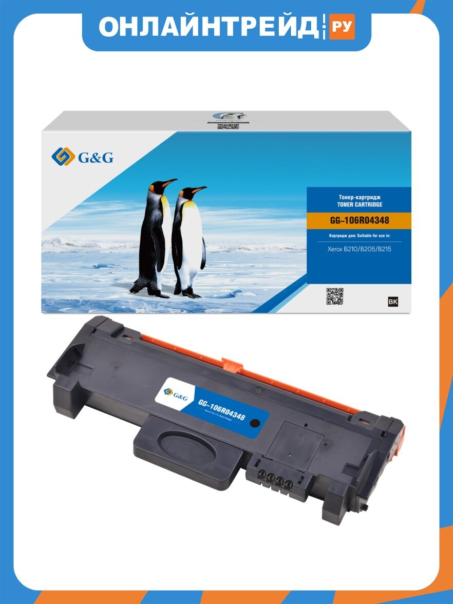 Картридж лазерный G&g NT-106R04348 черный (3000стр.) для Xerox B210/B205/B215