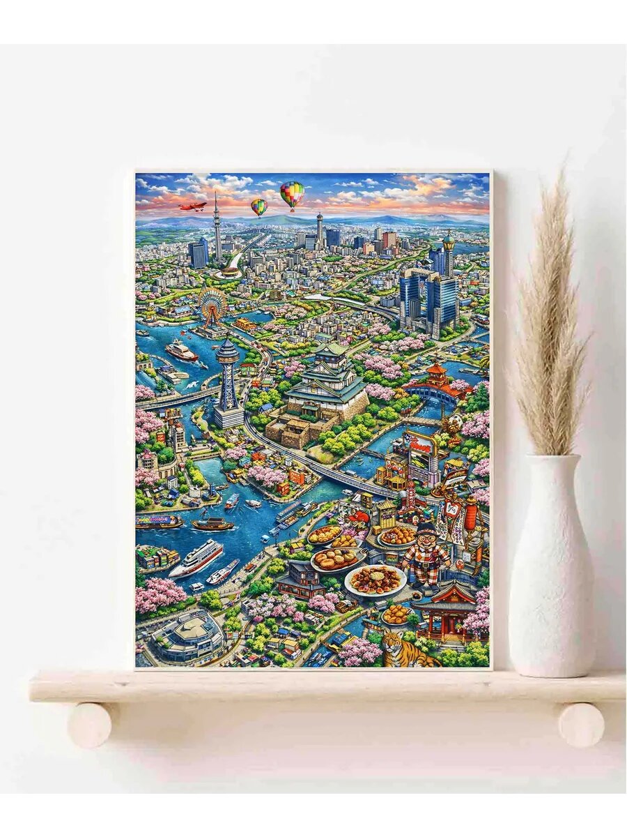 Осака, Япония, Fantasy Map, Карта, Плакат 30x42см