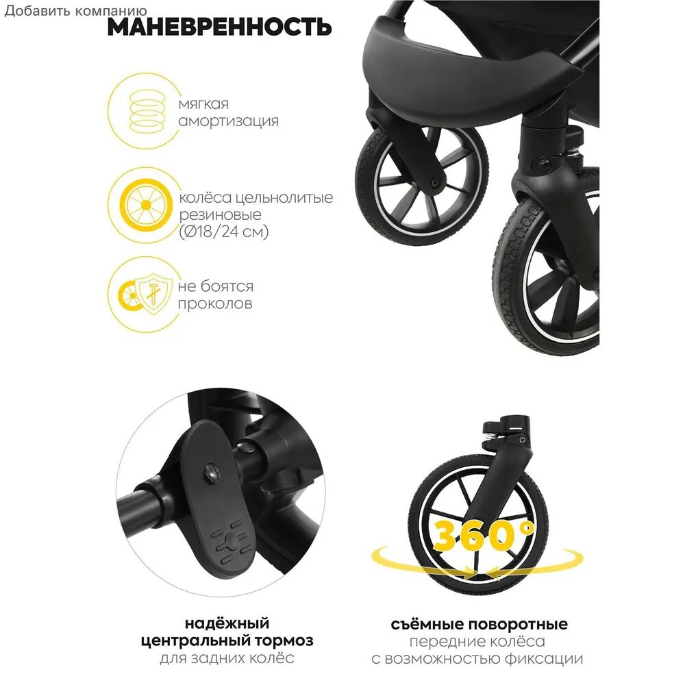 Коляска прогулочная — фото 1