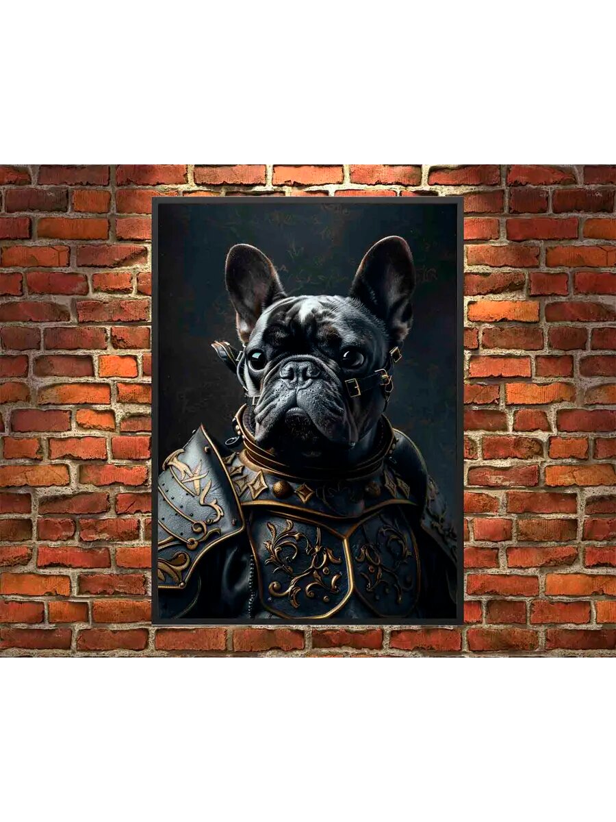 Французский бульдог Dog Knight 1, Плакат 30x42см