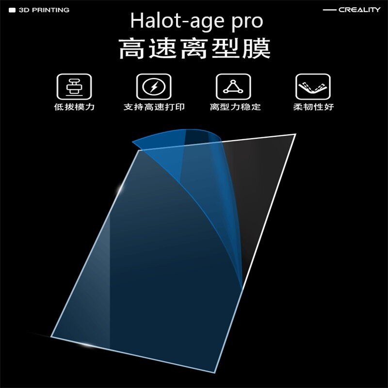 Выделительная пленка Chuangxiang 3D HALOT-MAGE PRO, высокоскоростная и прочная ЖК-светоотверждаемая аксессуары для